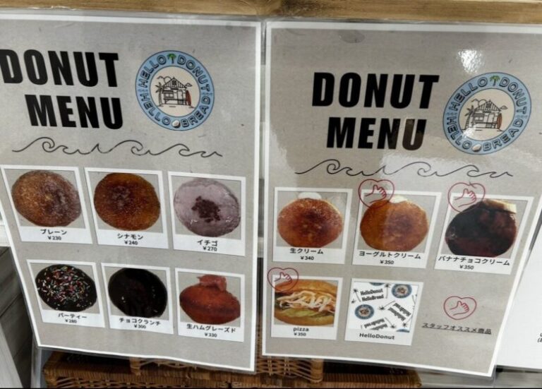 【おいらせ町】HelloDonut HelloBread（ハロードーナツ ハローブレッド）の生ドーナツをレポ！ベーグルも美味しいらしい！ - 青森eat